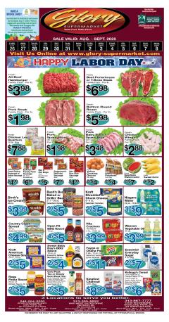 Outer Drive and Southfield | Glory Supermarket